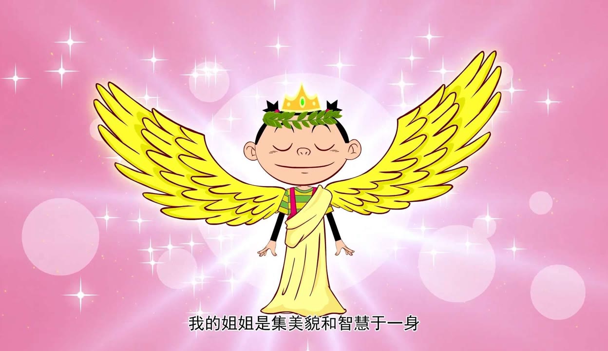 阿衰第四季 第15集 阿衰拜大脸妹为亲姐姐！ 动漫 免费在线观看 爱奇艺