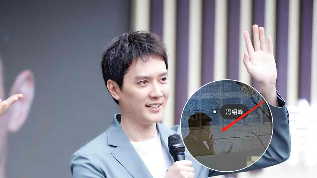 冯绍峰片场擦泪躲角落抽烟 看上去憔悴落寞 2021 全集 带字幕 爱奇艺 Iqiyi