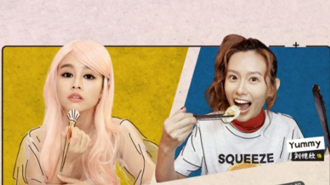 Why So Famous (2019) Full online with English subtitle for free – iQIYI ...